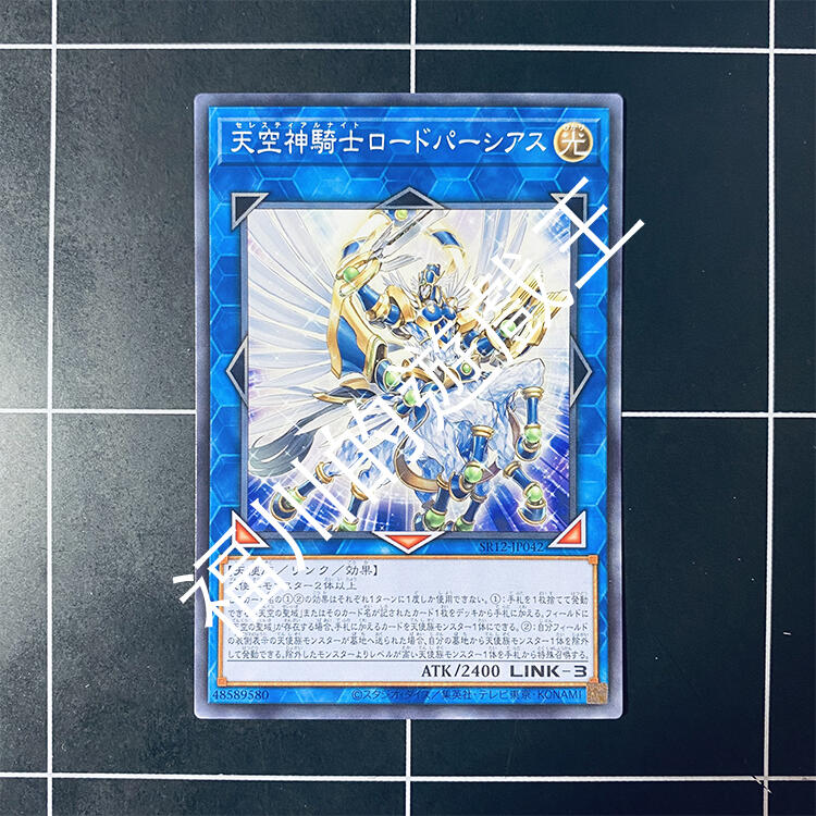 福川的遊戲王 SR12-JP042 天空神騎士領主珀耳修斯 普卡（韓） | 露天市集 | 全台最大的網路購物市集