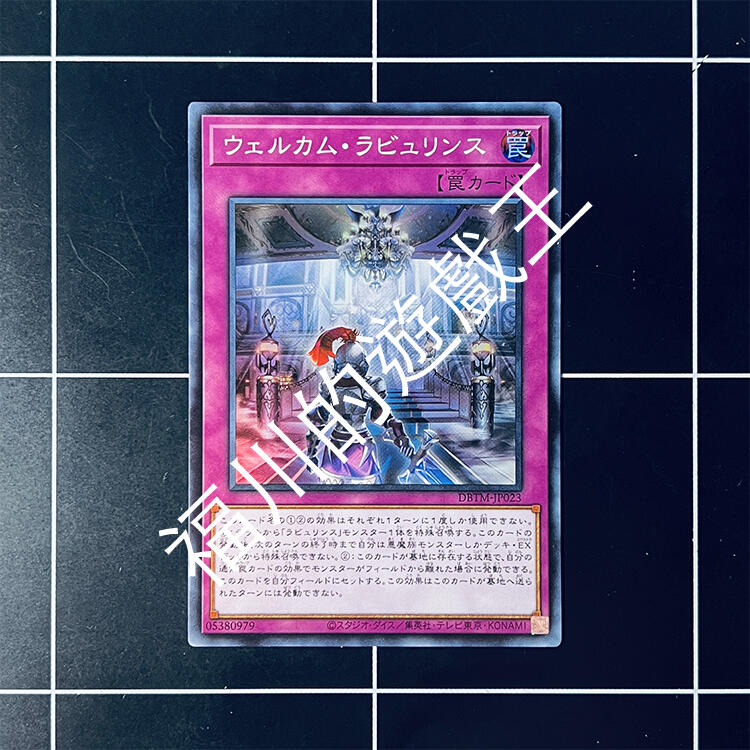 福川的遊戲王 DBTM-JP023 歡迎來到白銀之城 亮面（韓） | 露天市集 | 全台最大的網路購物市集