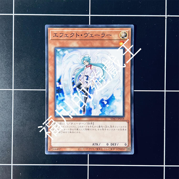 福川的遊戲王 SD43-JP018 效果分隔士 普卡（韓）（污損） | 露天市集 | 全台最大的網路購物市集