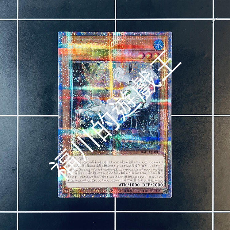 福川的遊戲王 BACH-JP007 冰水的厄其魯 銀鑽/稜鑽/白鑽（日） | 露天市集 | 全台最大的網路購物市集