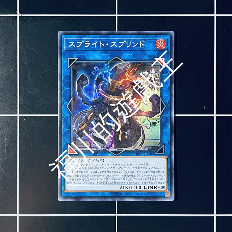 福川的遊戲王 DABL-JP048 雷精靈 迅妖 亮面（韓） | 露天市集 | 全台最大的網路購物市集