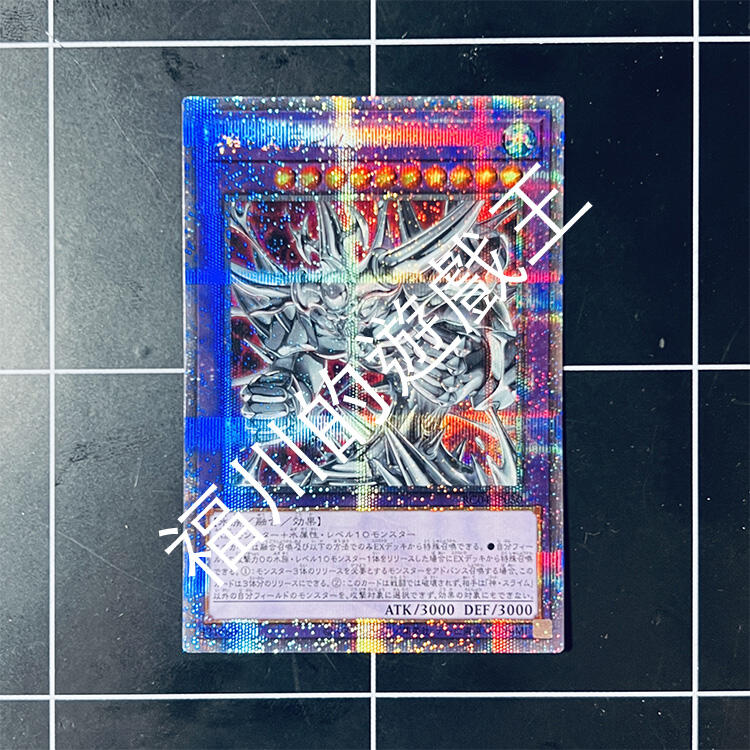 福川的遊戲王 RC04-JP030 神 史萊姆 金鑽（日） | 露天市集 | 全台最大的網路購物市集