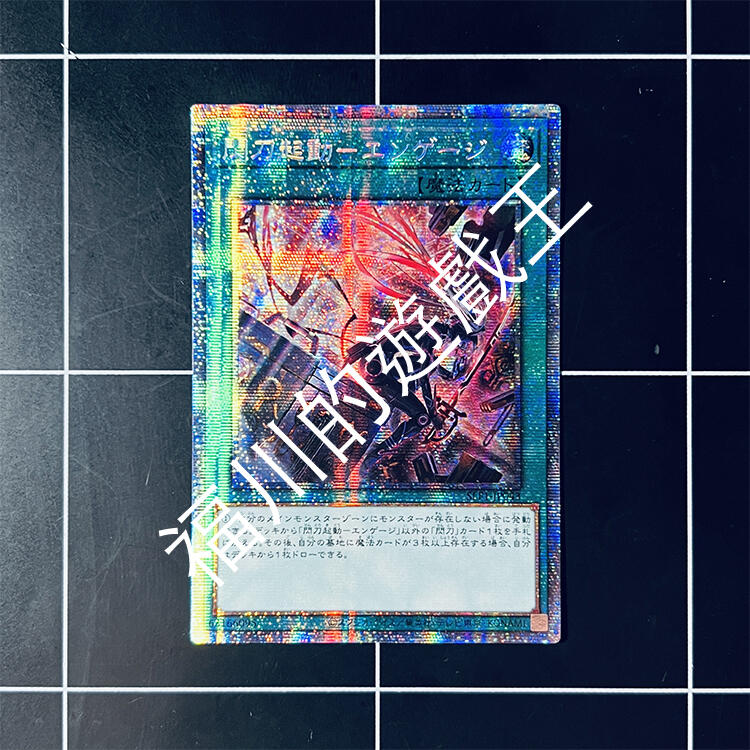 福川的遊戲王 SLF1-JP043 閃刀起動-交戰態勢 銀鑽/稜鑽/白鑽（異圖）（韓）（非SLF1-AE050） | 露天市集 | 全台最大的網路購物市集