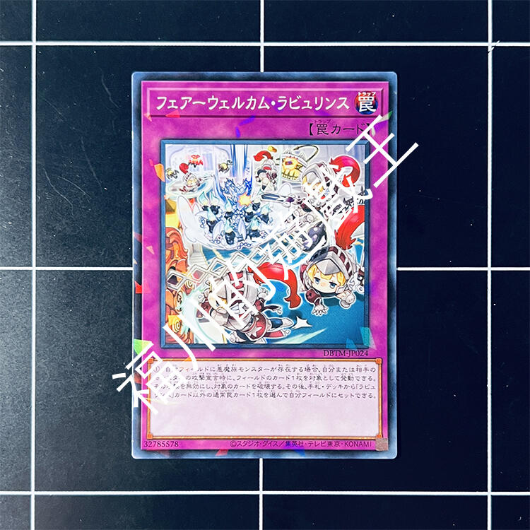 福川的遊戲王 DBTM-JP024 歡迎歡送的白銀之城 普鑽（韓） | 露天市集 | 全台最大的網路購物市集