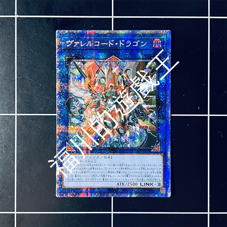 福川的遊戲王 BODE-JP050 槍管代碼龍 銀鑽/稜鑽/白鑽（韓） | 露天市集 | 全台最大的網路購物市集