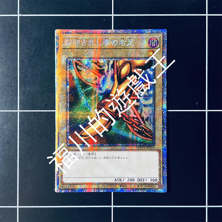 福川的遊戲王 WPP3-JPS01～WPP3-JPS05 黑暗大法師 銀鑽/稜鑽/白鑽（韓） | 露天市集 | 全台最大的網路購物市集