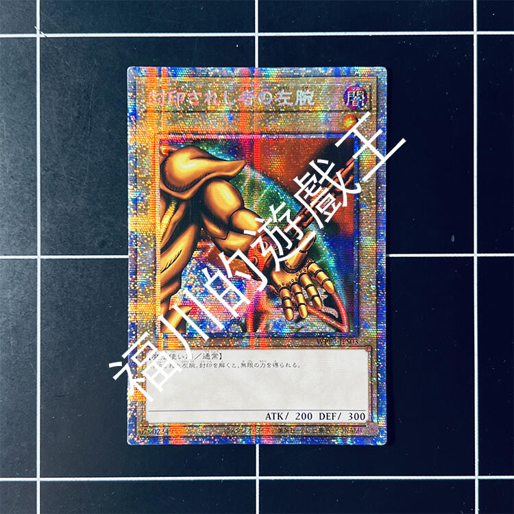 福川的遊戲王 WPP3-JPS01～WPP3-JPS05 黑暗大法師 銀鑽/稜鑽/白鑽（韓） | 露天市集 | 全台最大的網路購物市集