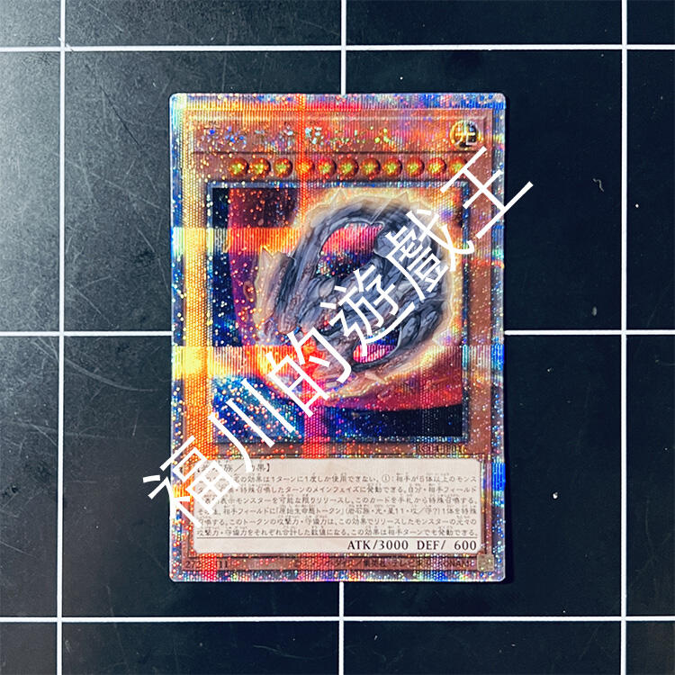 福川的遊戲王 RC04-JP016 原始生命態 尼比魯 金鑽 | 露天市集 | 全台最大的網路購物市集