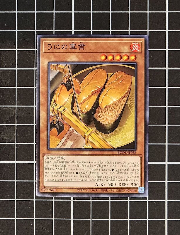 遊戲王 BODE-JP022 海膽的軍貫 | 露天市集 | 全台最大的網路購物市集