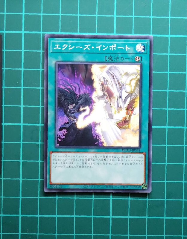 遊戲王 DBAD-JP044 超量輸入 (PHRA-JP066) | 露天市集 | 全台最大的網路購物市集