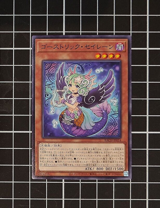 遊戲王 BACH-JP014 鬼計 塞壬海妖 | 露天市集 | 全台最大的網路購物市集