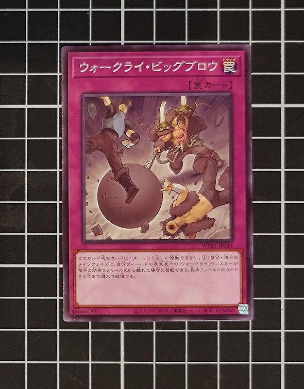 遊戲王 WPP2-JP041 戰吼者 重擊 | 露天市集 | 全台最大的網路購物市集