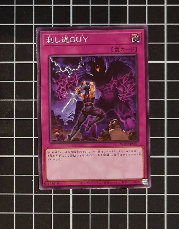 遊戲王 WPP2-JP060 錯刺GUY | 露天市集 | 全台最大的網路購物市集