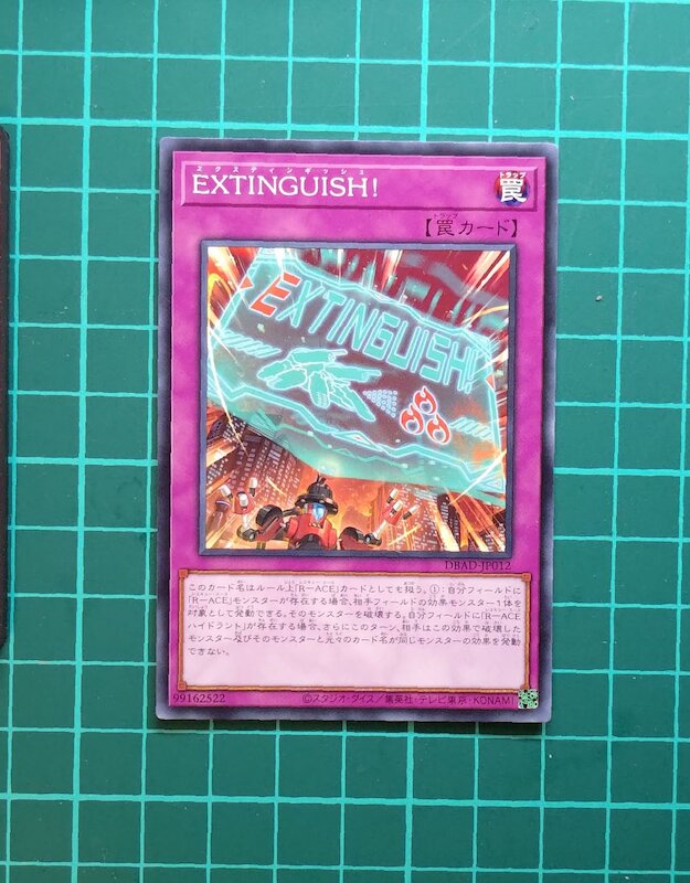 遊戲王 DBAD-JP012 E 滅火! EXTINGUISH! 普卡 R | 露天市集 | 全台最大的網路購物市集