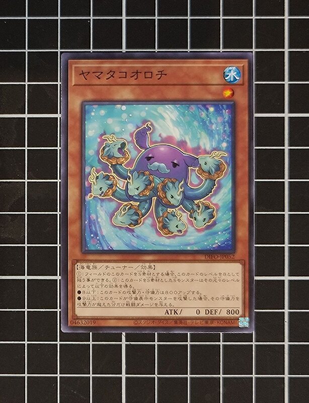 遊戲王 DIFO-JP032 八章大蛇 | 露天市集 | 全台最大的網路購物市集