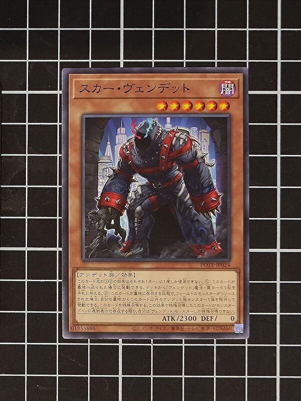 遊戲王 POTE-JP024 傷疤者 仇恨死靈 | 露天市集 | 全台最大的網路購物市集