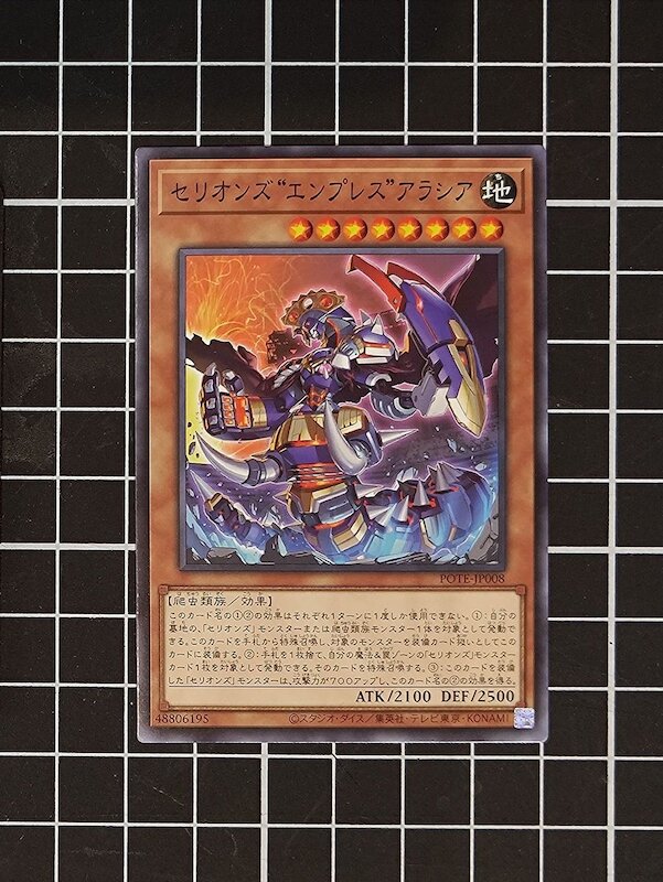 遊戲王 POTE-JP008 獸機神 女帝 巨蛇阿拉西亞 | 露天市集 | 全台最大的網路購物市集