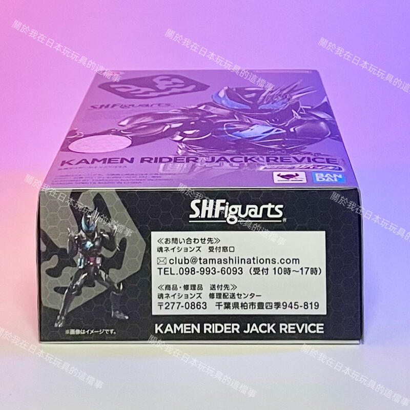 全新現貨🇯🇵 shf 假面騎士 REVICE JACK VICE 2022魂展抽選限定 | 露天市集 | 全台最大的網路購物市集