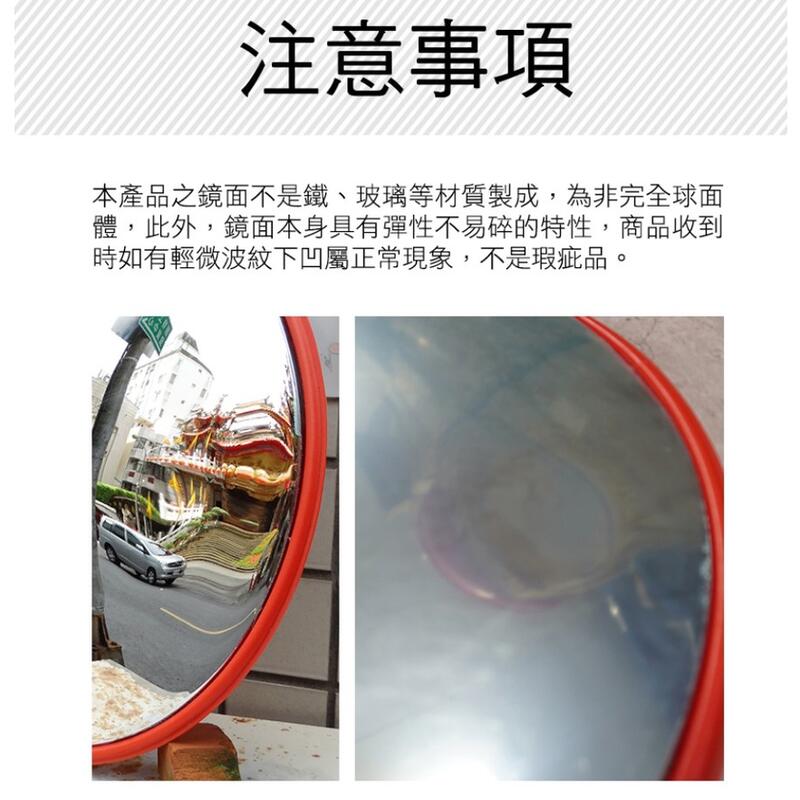 交通室外廣角鏡45公分 MIT-MOD45 GUYSTOOL 交通廣角鏡 小巷子 停車場 轉彎鏡 死角 防交通意外 戶外 | 露天市集 | 全台最大的網路購物市集