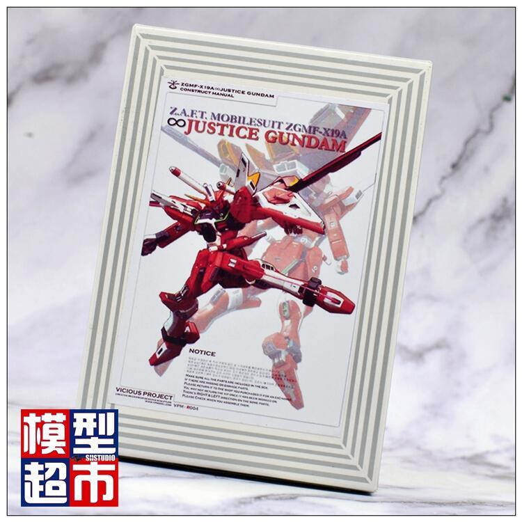 模型超市SH STUDIO VP 1100 MG 無限正義 樹脂GK改件 購物市 | 露天市集 | 全台最大的網路購物市集