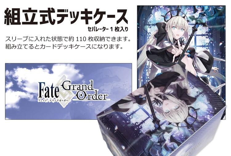 【動漫遊戲週邊商品代購】FATE系列FGO 摩根勒菲潘德拉貢 卡牌 收納盒/牌盒/卡盒 | 露天市集 | 全台最大的網路購物市集