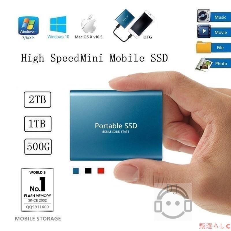 【現貨免運】SSD高速固態移動硬 碟 30TB 15TB 10T 送轉接頭 | 露天市集 | 全台最大的網路購物市集