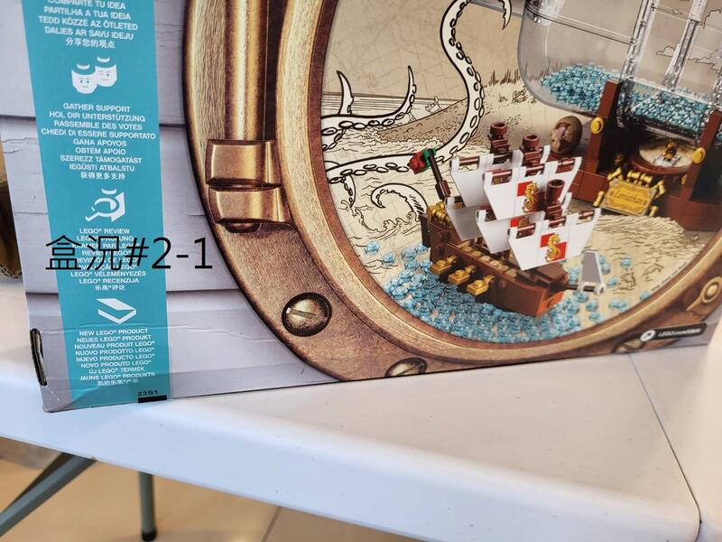 【yauyau store】樂高 LEGO 92177 IDEAS系列 Ship in a Bottle 瓶中船 現貨 | 露天市集 | 全台 ...