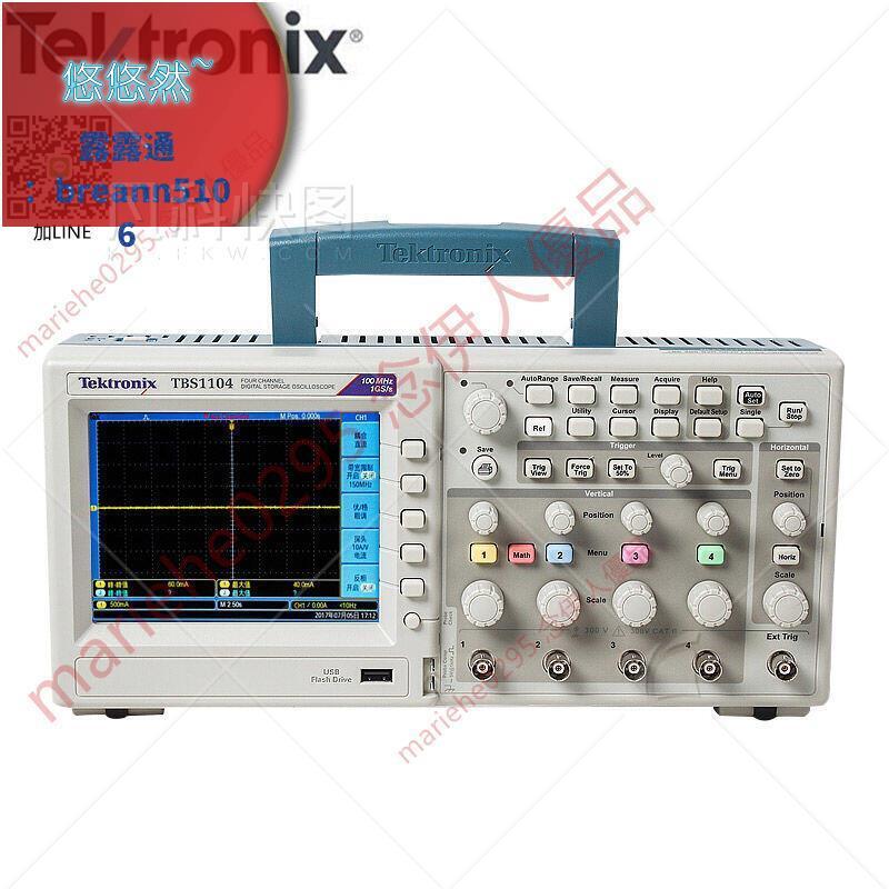 Tektronix泰克TBS1064 TBS1102 TBS1104 TBS1154 數字存儲示波器 | 露天市集 | 全台最大的網路購物市集