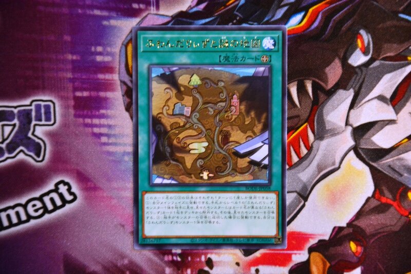 (REX小舖)遊戲王 BODE-JP058 蓬鬆奇風鳥與謎之地圖 (銀字) | 露天市集 | 全台最大的網路購物市集