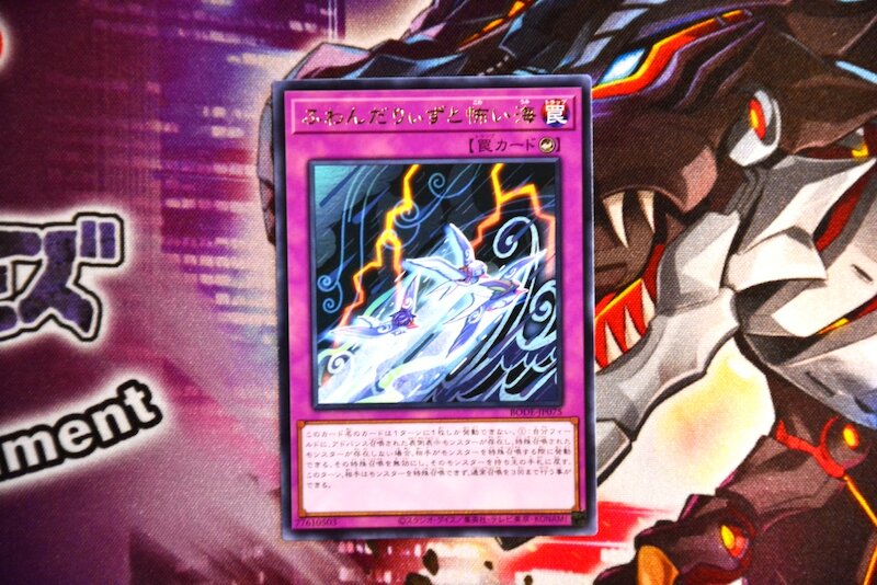 (REX小舖)遊戲王 BODE-JP075 蓬鬆奇風鳥與恐怖海 (銀字) | 露天市集 | 全台最大的網路購物市集