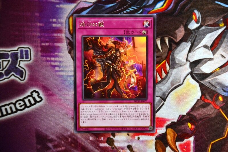 (REX小舖)遊戲王 DABL-JP073 烙印之獸 (銀字) | 露天市集 | 全台最大的網路購物市集