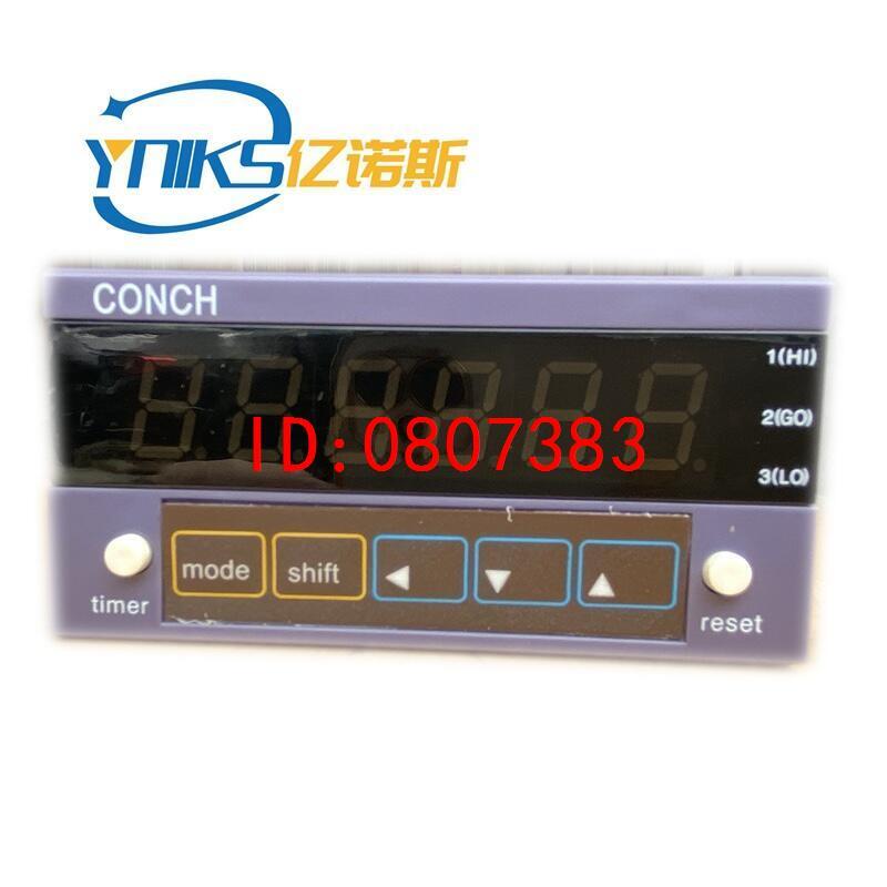 【嚴選】CONCH 計數器 CU-61K-N 長方形面板 高品質源頭工廠直銷 質保二年【批發】 | 露天市集 | 全台最大的網路購物市集