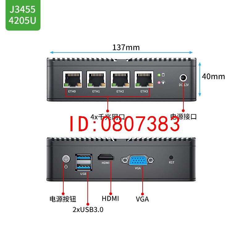 【嚴選】j1900/4205U/J3160/J3455無風扇靜音千兆軟路由器整機愛快LEDE工控電腦主機迷你openwr | 露天市集 | 全台最大的網路購物市集