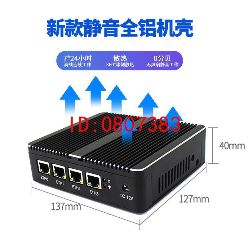 【嚴選】j1900/4205U/J3160/J3455無風扇靜音千兆軟路由器整機愛快LEDE工控電腦主機迷你openwr | 露天市集 | 全台最大的網路購物市集