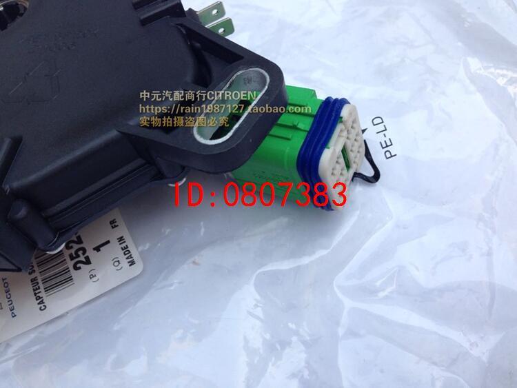 【嚴選】適配標致307 207 206世嘉凱旋308 408 AL4自動變速箱檔位開關原裝【批發】 | 露天市集 | 全台最大的網路購物市集