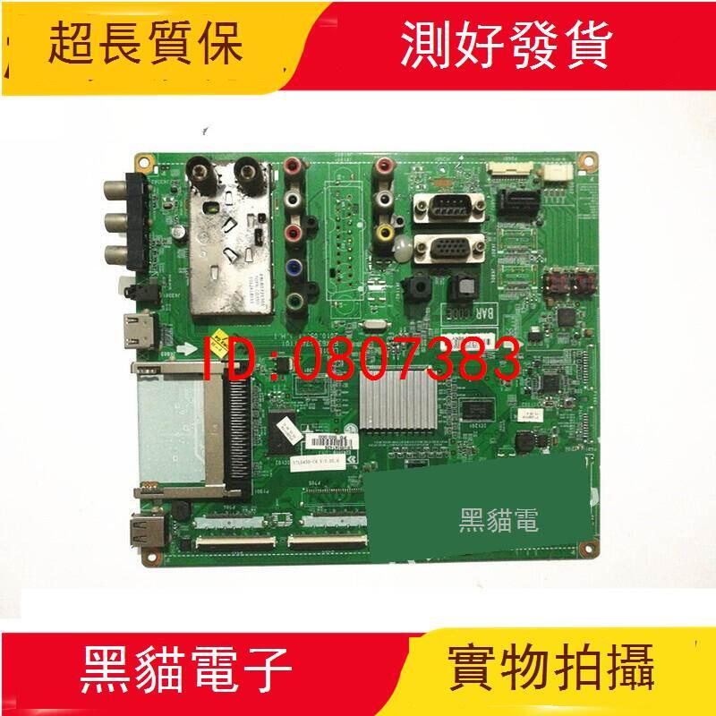 【嚴選】原裝LG 37/42LD450-CA主板EAX63347401(0) 配屏LC370WUG 測好【批發】 | 露天市集 | 全台最大的 ...