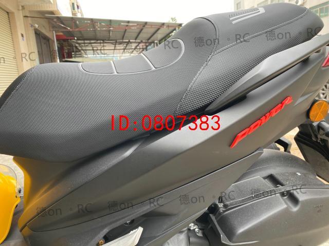 【批發】臺灣MTRT SMAX 155 FORCE 155改裝沙發舒適坐墊座墊座包坐包座椅【精品】 | 露天市集 | 全台最大的網路購物市集