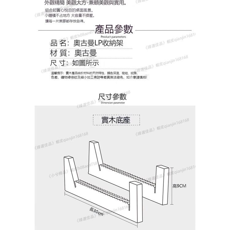 免運 便攜式黑膠唱片展示架 可摺疊黑膠唱片架 實木LP黑膠收納箱 可放50張黑膠唱片 老唱片展示架CD收納架J7999 | 露天市集 | 全台 ...