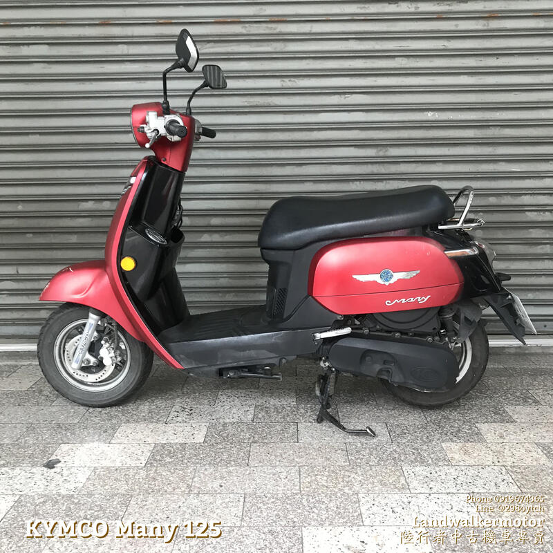 💎【陸行者中古機車專賣】光陽 KYMCO 魅力 MANY 125 水鑽版 雙碟版 💎 | 露天市集 | 全台最大的網路購物市集