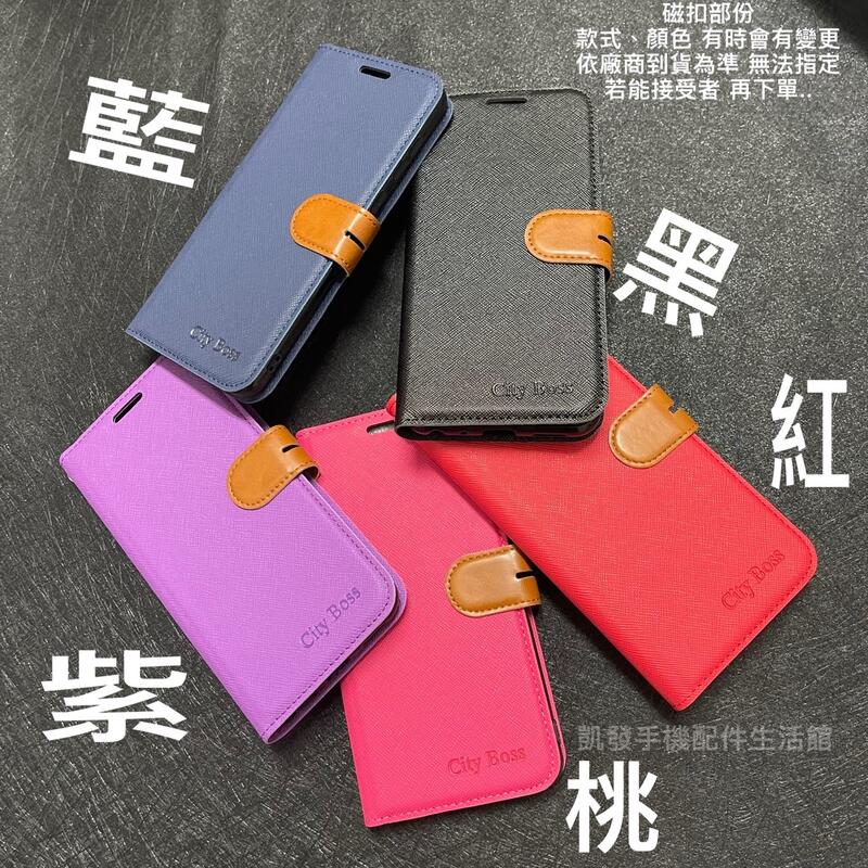 realme 9i 5G (RMX3612)《簡約經典款 書本套》磁吸側掀套翻蓋殼保護套保護殼手機套側翻殼套手機殼 | 露天市集 | 全台最大 ...