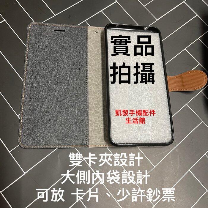 鄉村風經典磁吸皮套 vivo V23e 5G (V2126) 台灣製 手機殼側翻手機套保護套書本套側掀套 側立架手機外殼 | 露天市集 | 全 ...