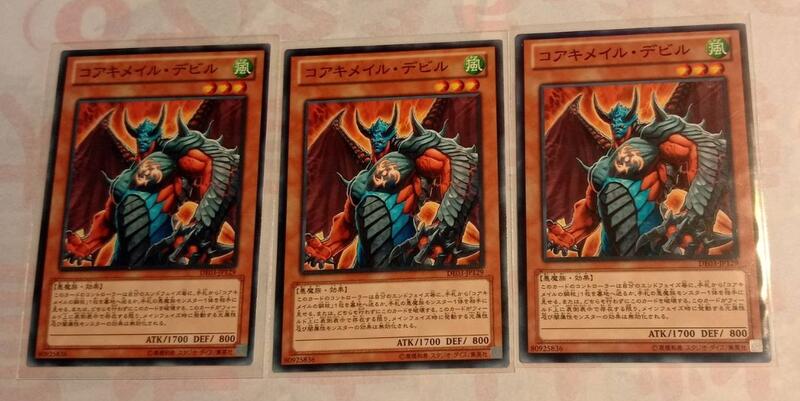 遊戲王 DE03-JP129 核成惡魔X3 (普卡) | 露天市集 | 全台最大的網路購物市集