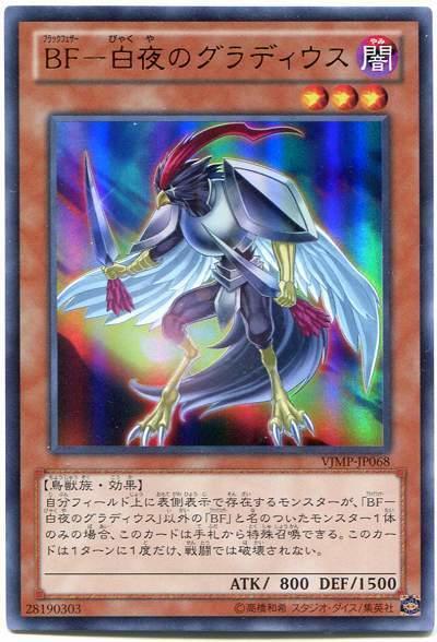 VJMP-JP068 BF-白夜的古羅 (金亮) | 露天市集 | 全台最大的網路購物市集