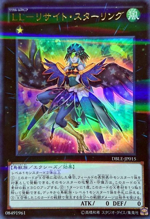 DBLE-JP015 LL-吟誦椋鳥 (金亮彩鑽) | 露天市集 | 全台最大的網路購物市集