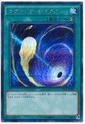 TDIL-JP065 宇宙旋風 (日紙半鑽) 搜尋:RC02-JP045 | 露天市集 | 全台最大的網路購物市集