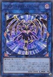 20PP-JP003 幻變騷靈 記憶甘特 (金亮) | 露天市集 | 全台最大的網路購物市集