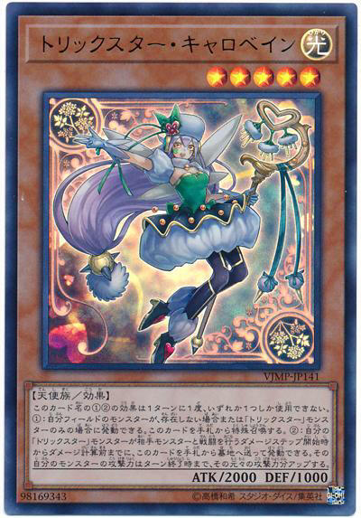 VJMP-JP141 花樣明星嘉蘿蓓恩 (金亮) | 露天市集 | 全台最大的網路購物市集