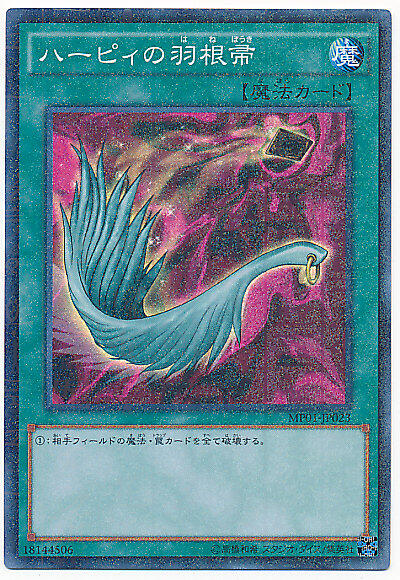 MP01-JP023 神鷹羽毛掃 (亮面古文鑽) 搜尋:RC02-JP042 RC03-JP032 20AP-JP015 | 露天市集 | 全台最大的網路購物市集