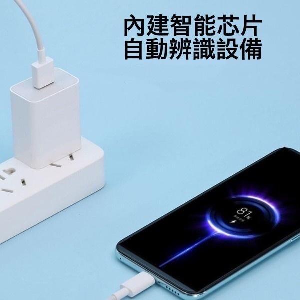 🥁小米 TypeC 原廠快充組 18W、22.5W 快充頭、快充線、充電頭 紅米 Note7 8 9 10C 小米9 | 露天市集 | 全台最大的網路購物市集