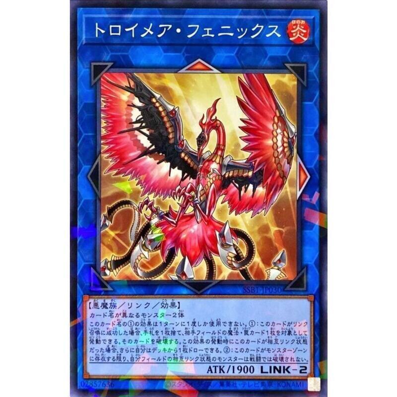 (沒普銀小舖) 遊戲王 日紙 SSB1-JP030 夢幻魘鳳凰 (碎鑽) | 露天市集 | 全台最大的網路購物市集